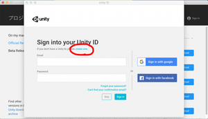 Unityアカウントの作成方法【初心者向け】 | ゲームの作り方！