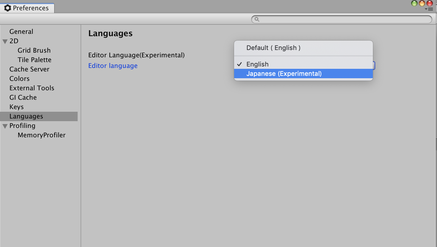 Unityを日本語化する方法【2021年版】【初心者向け】 | ゲームの作り方！