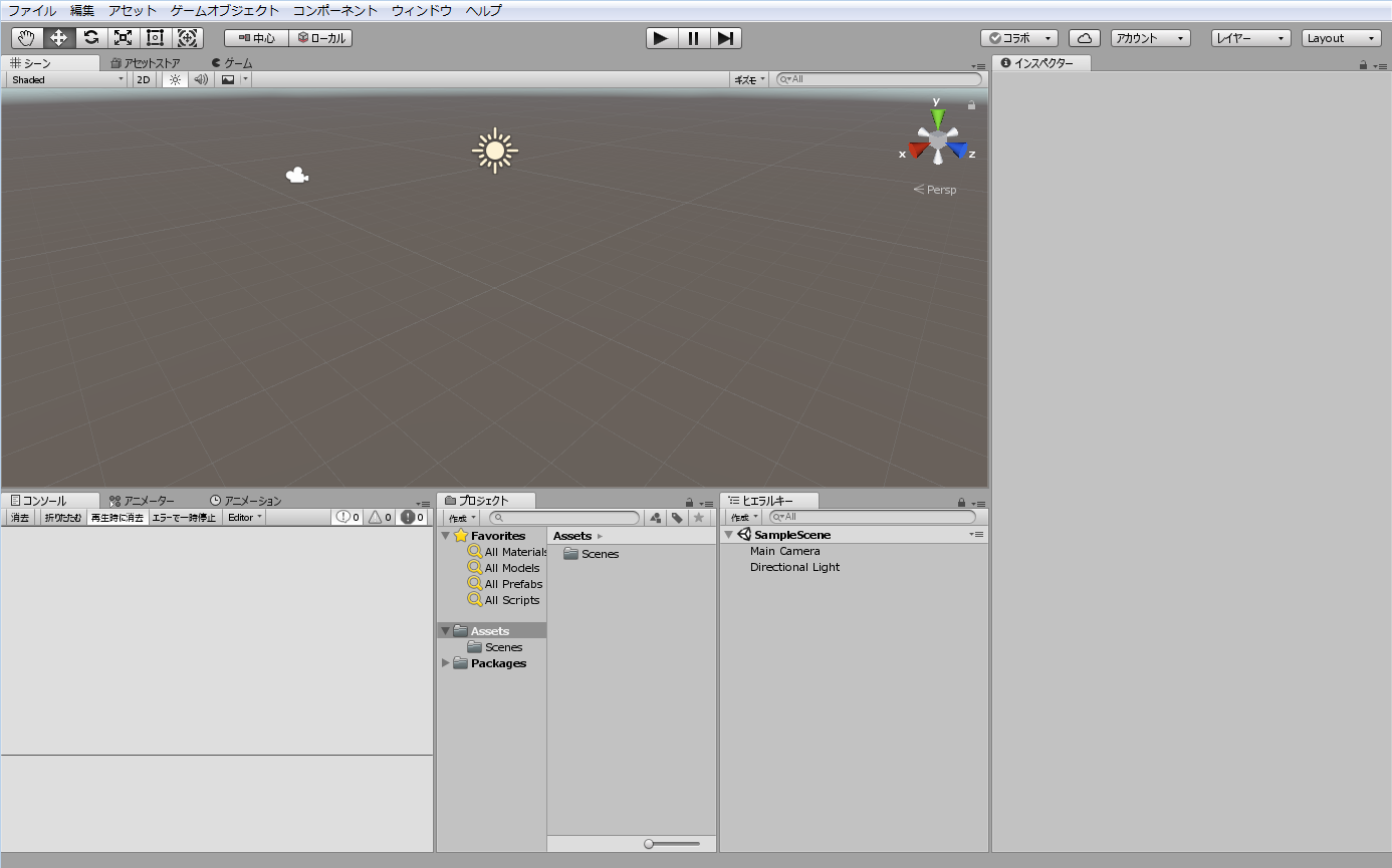 Unityを日本語化する方法【2021年版】【初心者向け】 | ゲームの作り方！