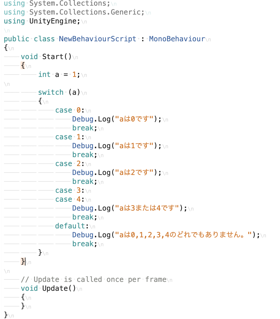 UnityのC#で条件分岐をやってみよう【if,switch】 | ゲームの作り方！