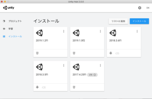 Unityを日本語化する方法【2021年版】【初心者向け】 | ゲームの作り方！