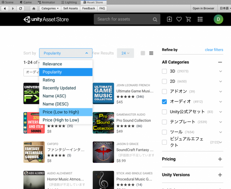 Unity 2Dアクションの作り方【BGM・SEをつけよう】 | ゲームの作り方！