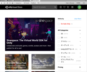 Unity 2Dアクションの作り方【BGM・SEをつけよう】 | ゲームの作り方！