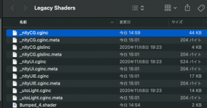 【シェーダーエラー】failed to open source file: ‘cginc’ | ゲームの作り方！